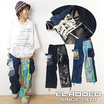 エルロデオ公式サイト/EL RODEO トップページ