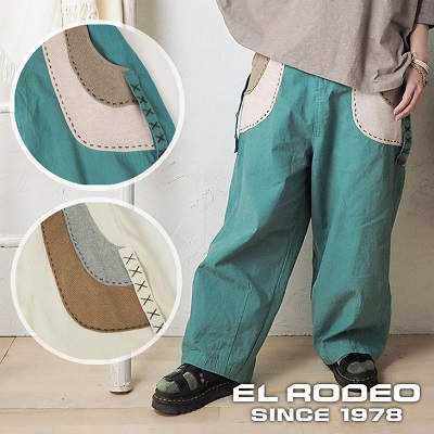 エルロデオ公式サイト/EL RODEO トップページ