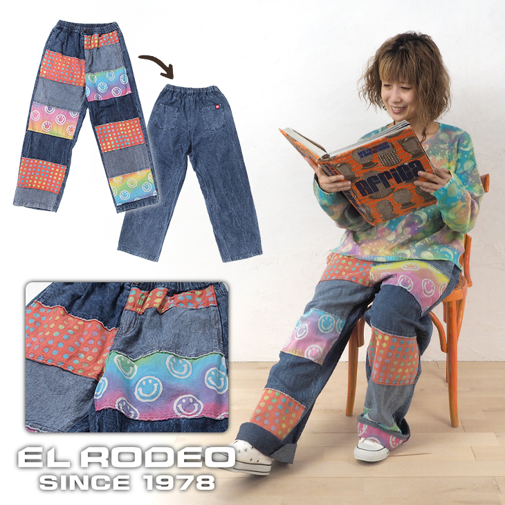 エルロデオ公式サイト/EL RODEO トップページ