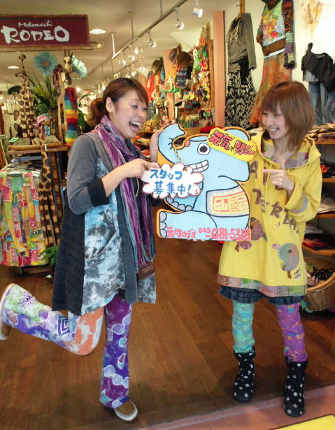 【ELRODEO】エルロデオ公式ブログ