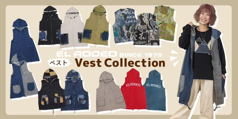 エルロデオ公式サイト/EL RODEO トップページ