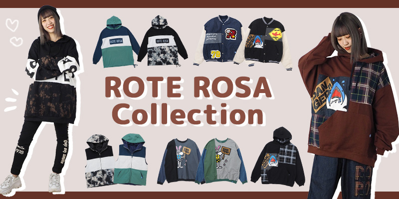 エルロデオ公式サイト/EL RODEO トップページ