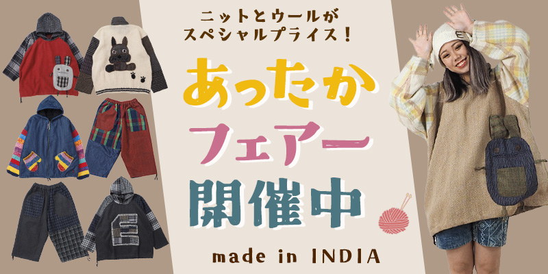 エルロデオ公式サイト/EL RODEO トップページ